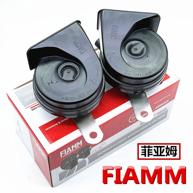 Haval Xiaolong MAX whistle horn third generation H6 big dog good cat F5 beast cannon VV7 snail ...