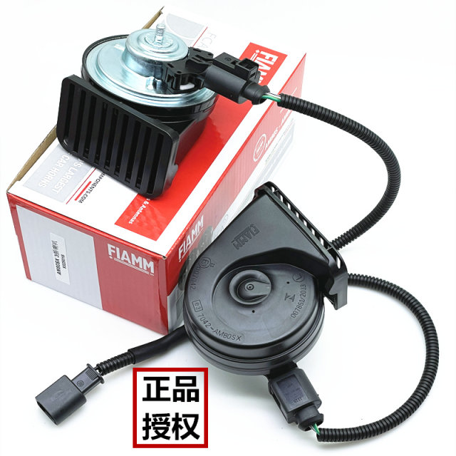 Volkswagen New Energy ID.3ID.4XID6XID4CROZZQ4Q5ID7 car whistle double ...