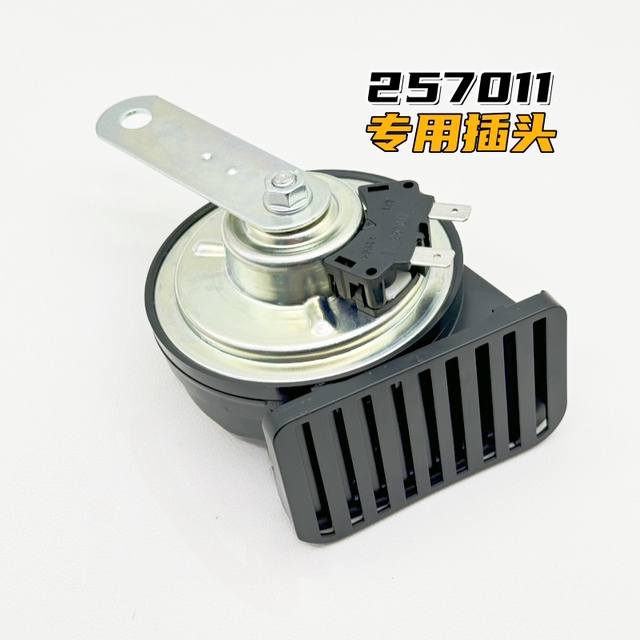 Jeep Grand Cherokee Wrangler Compass Liberty Light original car horn ...