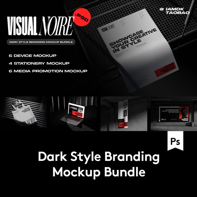 16 Dark Industrial Style Brand VI Design Electronic Equipment Office ...