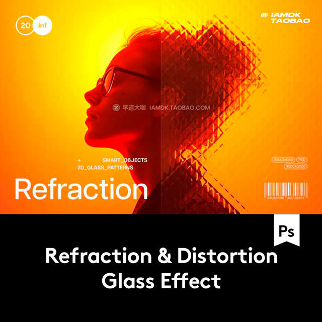 20 advanced visual dislocation impact embossed Changhong frosted glass ...