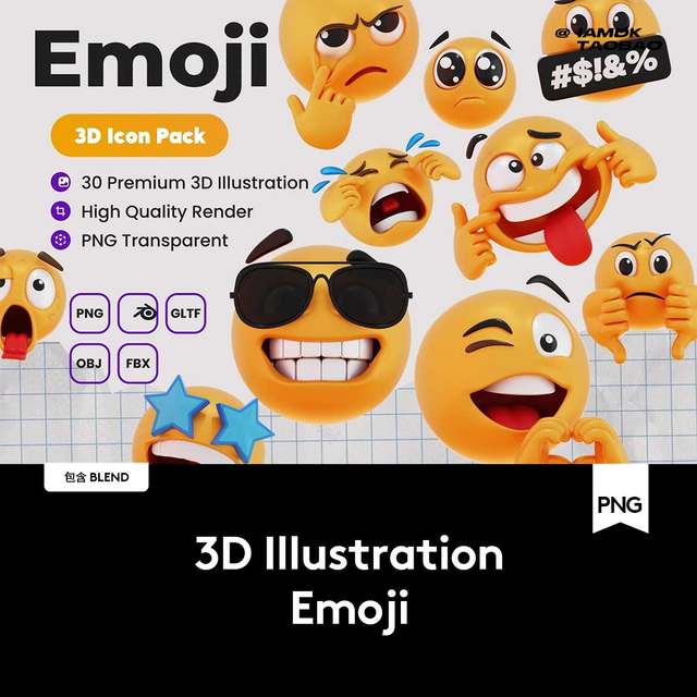 30 fun 3D three -dimensional three -dimensional emoji emoticon icon ...