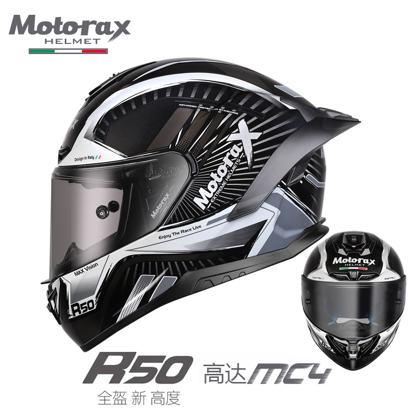 Casque intégral morex r50 gundam big tail ares race