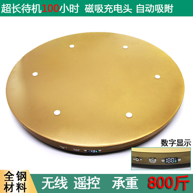 Hotel large round table electric turntable fully automatic household ...