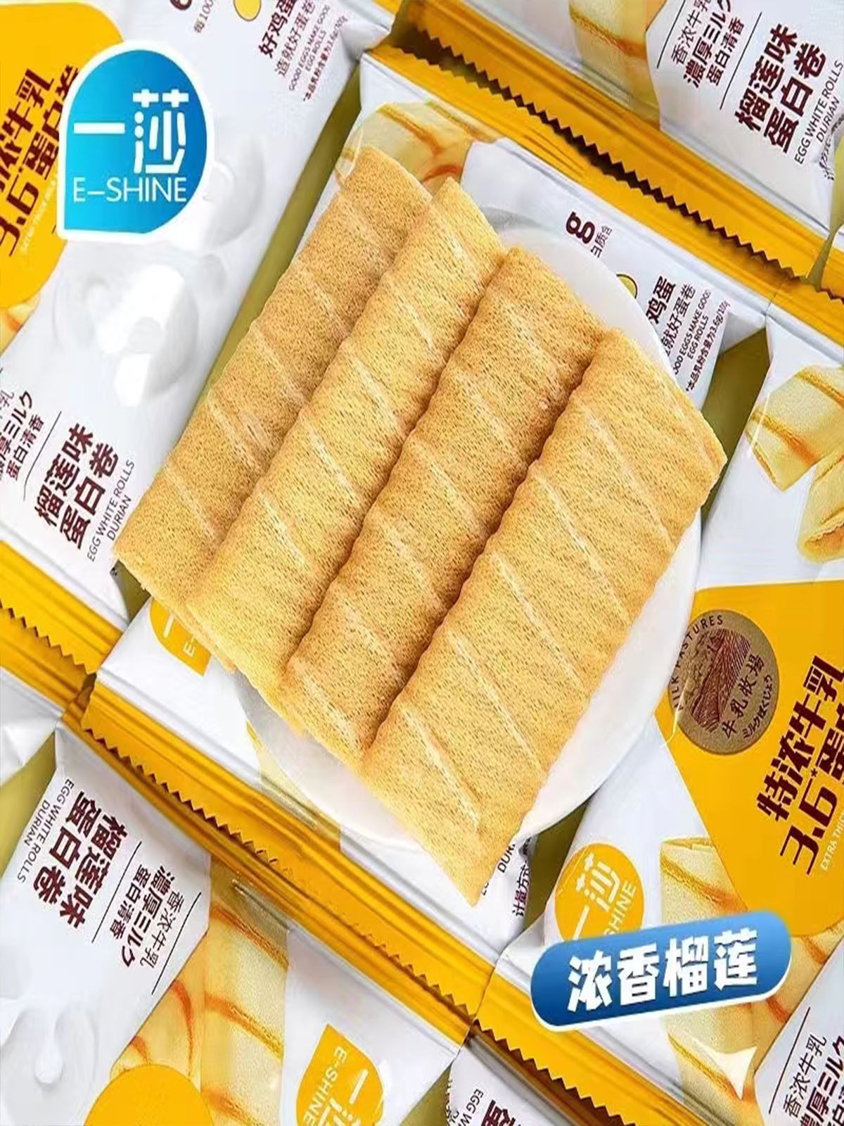 Yisha Extra Thick Milk 3.6 Protein Roll Cheese Liquid Meringue ...