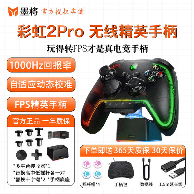 Mojiang Rainbow 2PRO Wireless Game Controller PC Computer Switch Black ...