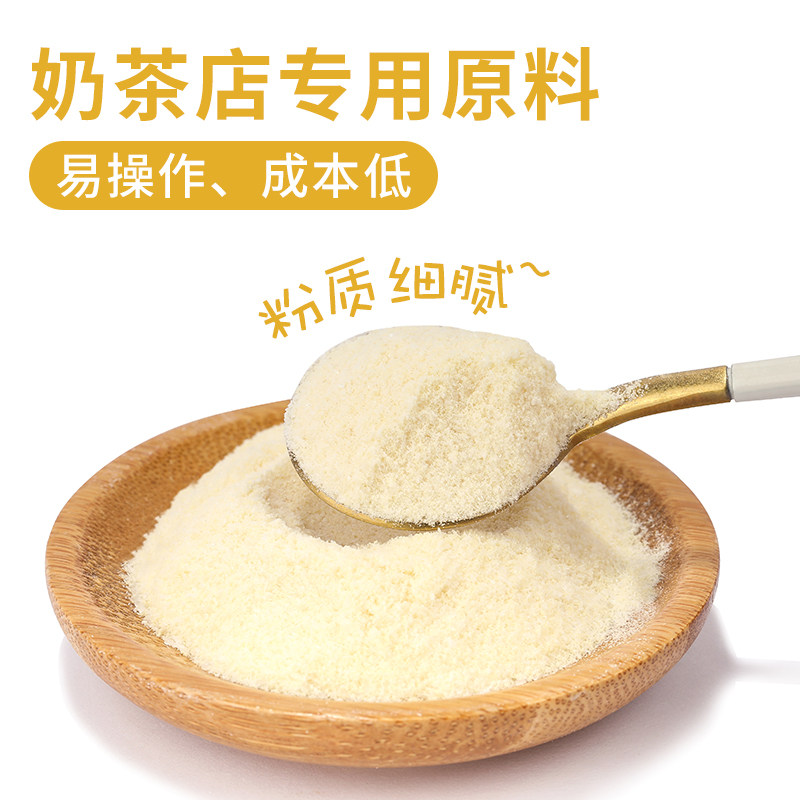 Bean Curd Pudding Jelly Premix - 450g