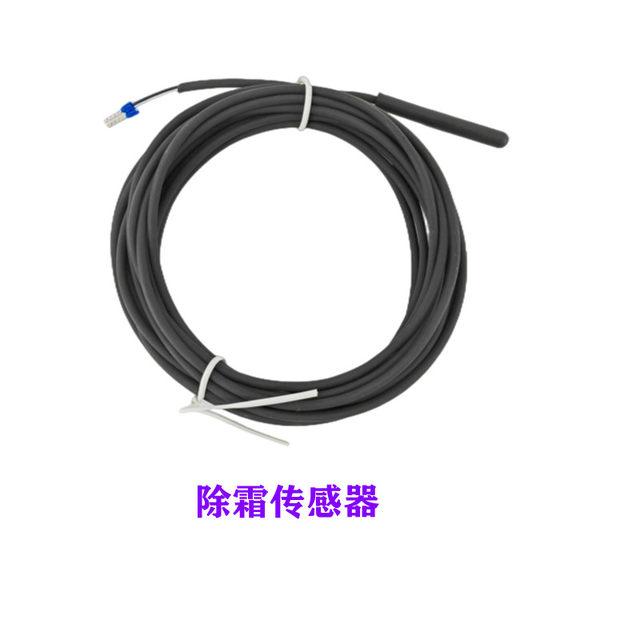 Guangzhou Sanmai wake-up box sensor probe TRS-2EN temperature and ...