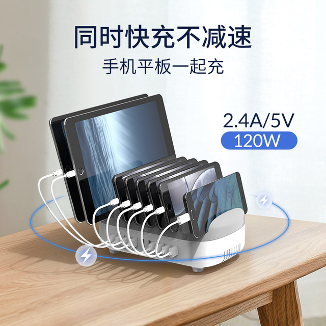 ORICO multi-port usb charger charging station multi-functional desktop ...