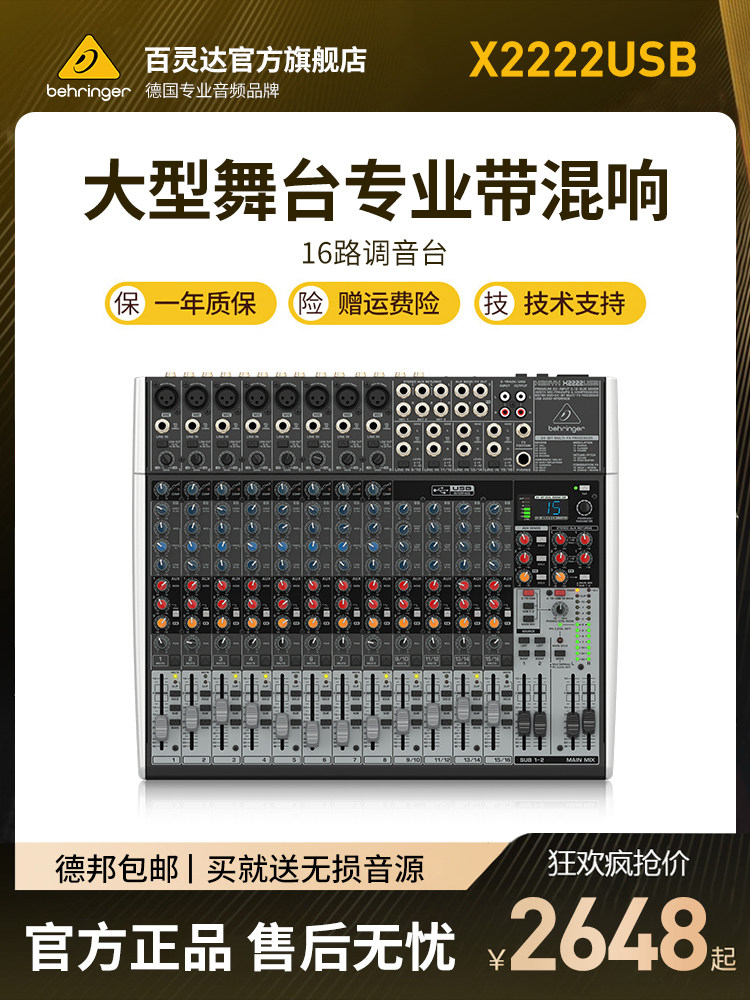 Behringer Xenyx X2222USB Mixeur USB 16 canaux