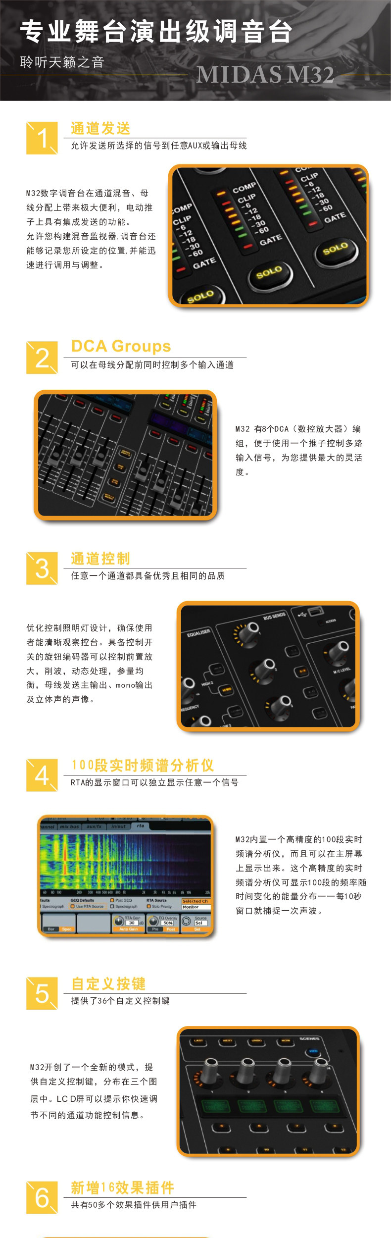 Midas/midas m32 live 32-way mixer | Behringer