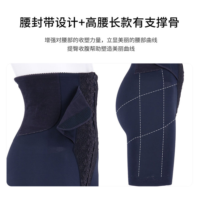 Wacoal Blue Label Wacoal Underwear Women's High Waist Belly Slimming ...