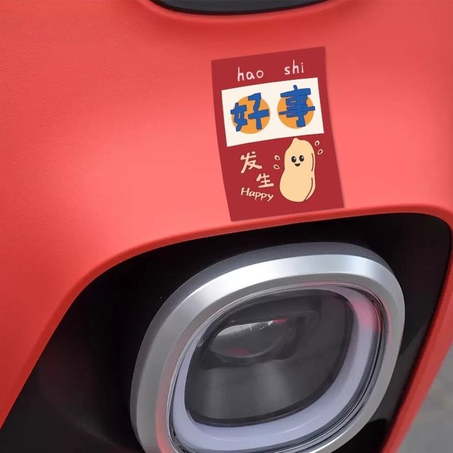 Good Luck Blessings Personalized Text Customized Car Stickers Creative ...