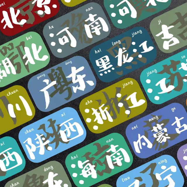 Personalized creative car stickers city and province landmark stickers ...