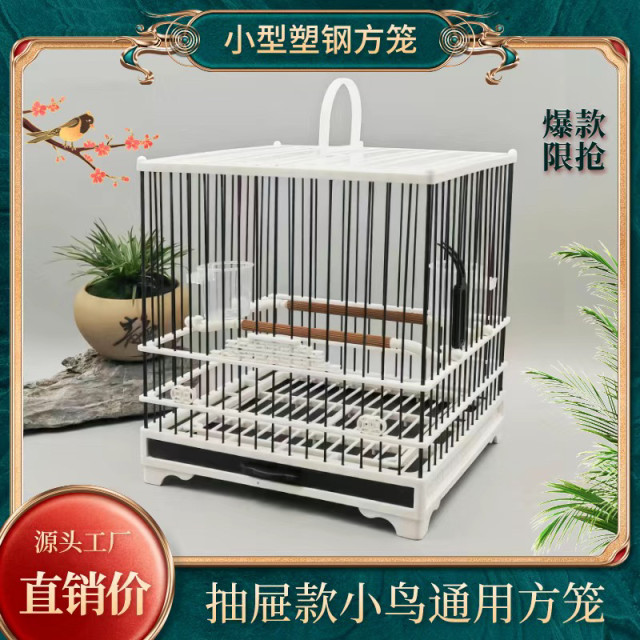 Plastic steel embroidered eyebird cage Liu Ying square bird cage red ...