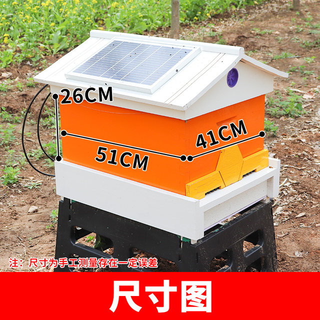 New smart bee box YiBee solar-powered beehive box can sense and adjust ...