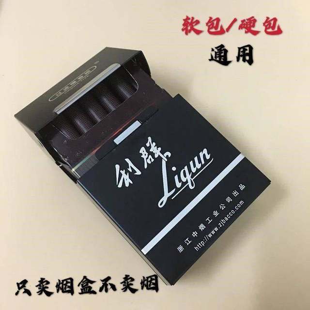 20-pack cigarette box metal iron alloy men's ultra-thin aluminum alloy ...