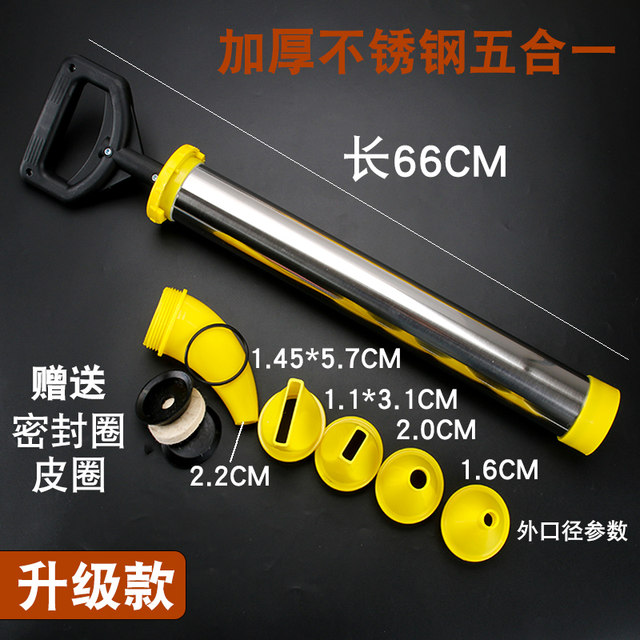 Cement gun manual grouter grouting grab caulking gun multi-functional ...