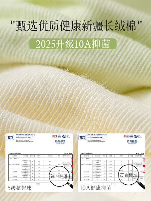 Curled edge pile socks for women in summer thin pure cotton cool mid ...