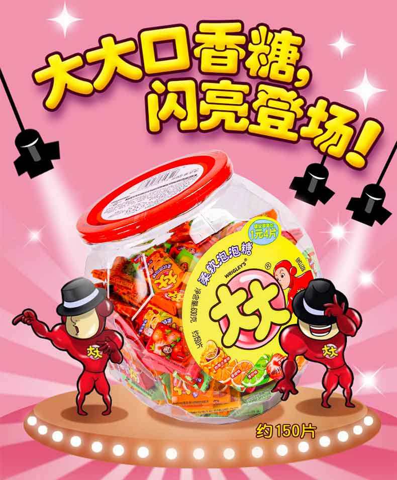 Big Roll Strawberry Flavored Bubble Gum Box