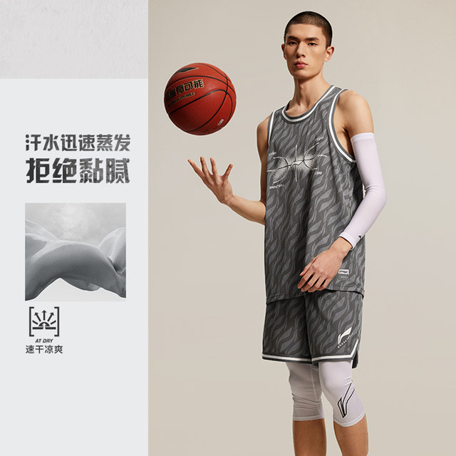 Li Ning basketball uniform CBA professional basketball series men's ...