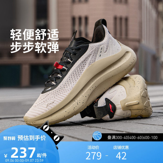 Li Ning casual shoes Yunlang men's light, soft, elastic, comfortable ...