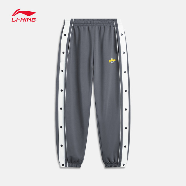 Li Ning Sportswear Sports Lifestyle Series Men's Loose and Comfortable ...