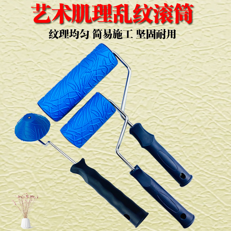 Art Paint Roller Brush Set - 4 Inches and 8 Inches Texture Paint Roller ...