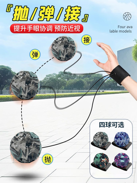 Wrist elastic ball for children with rope moon stone wrist ball ...