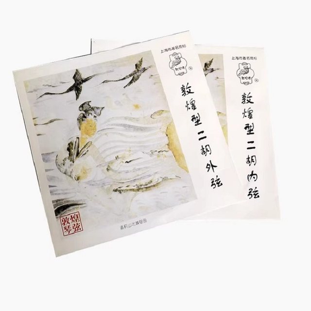 Professional grade Erhu strings Erhu strings High-end Erhu strings for ...