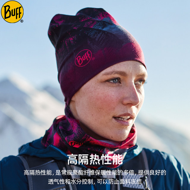 Spanish Buff Holy Warm Hat Winter Sports Hat Ultra-light, Comfortable ...