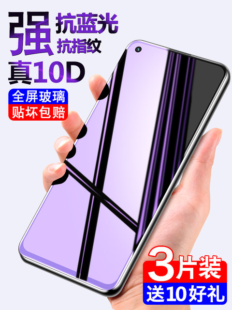 oppok9pro tempered film k9 mobile phone oppo full screen coverage ...