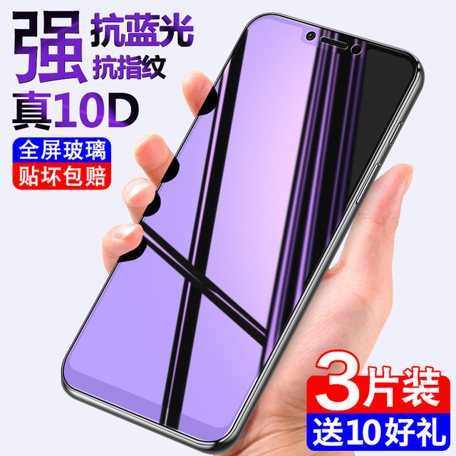 Suitable for Huawei Honor 9 tempered film Honor 9X mobile phone film 9i ...