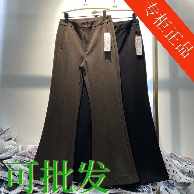 Han's Yiren Women's Pants 2024 Autumn New HS3355 Fashionable Trousers ...