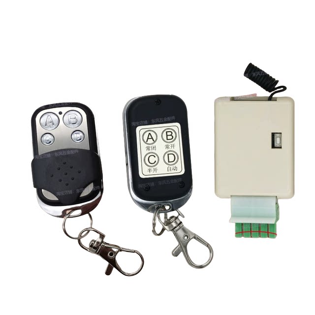 Sensor door remote control 5-hole special receiver glass door switch ...