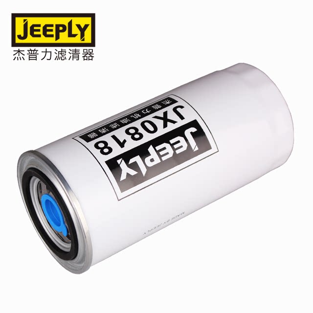 JEPLI JX0818A is suitable for Weichai 6100007005H machine filter ...