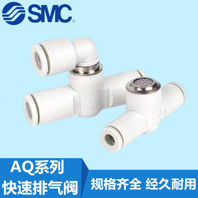 SMC original AQ240F-04-06-00 tracheal joint AQ340F-04-04-06-06 quick ...