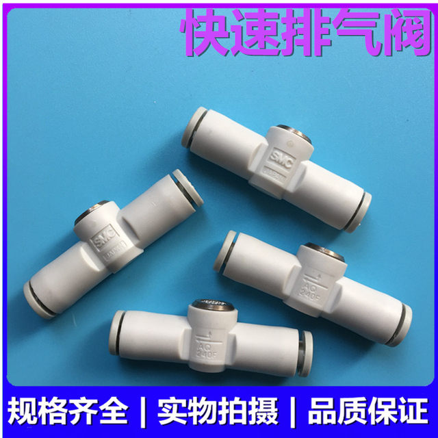 SMC original AQ240F-04-06-00 tracheal joint AQ340F-04-04-06-06 quick ...