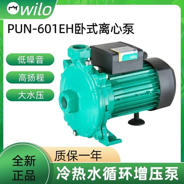 German Viagra PUN201/402/601/751EH solar air energy circulation pump ...