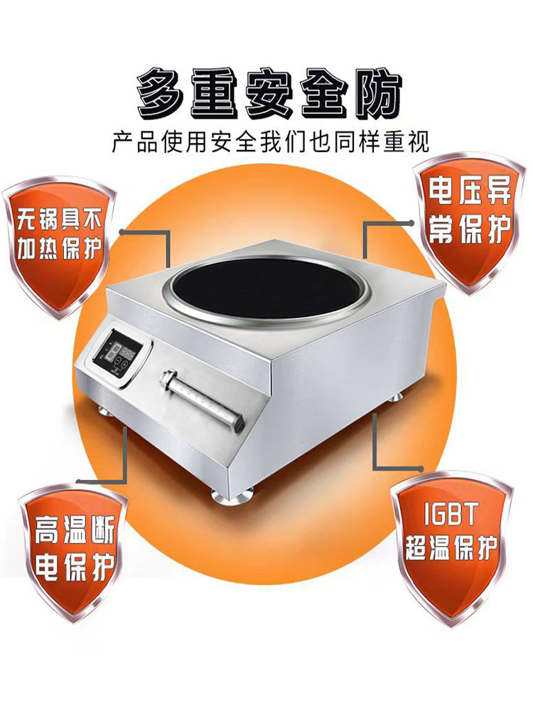 Household 220V concave multi-head commercial induction cooker 6 ...