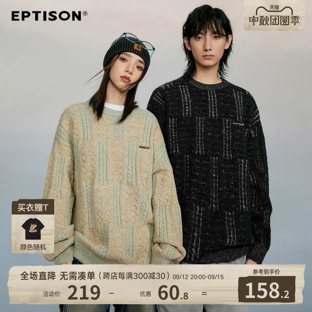 Eptison trendy brand contrast color sweater spring and autumn new ...