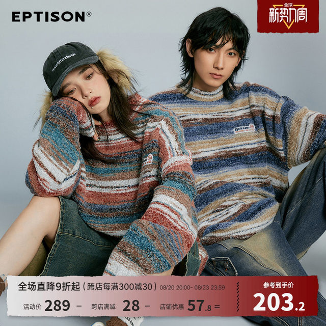 Eptison trendy brand striped knitted sweater spring and summer new ...
