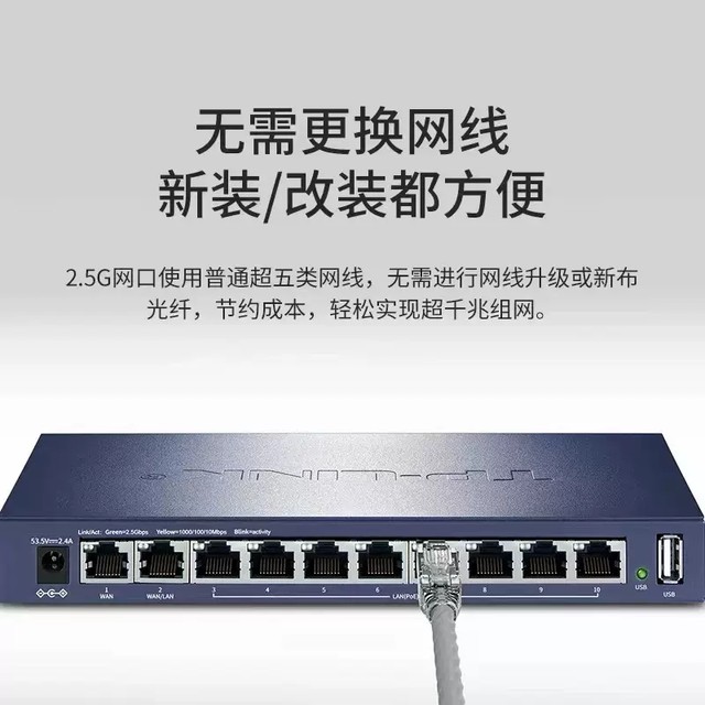 TP-LINK 10 Gigabit wired router 2.5G super Gigabit POE.AC integrated ...