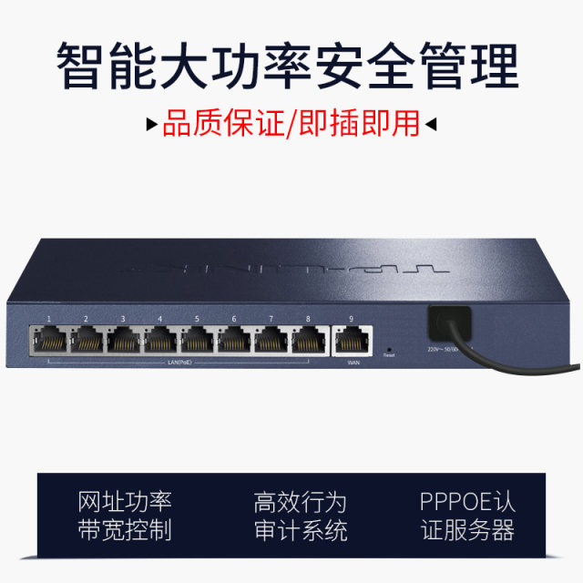 TP-LINK Gigabit router three-in-one multi-function all-in-one machine 5 ...