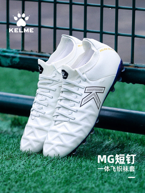 KELME Calme cowhide football shoes men's MG spike long spike socks wear ...