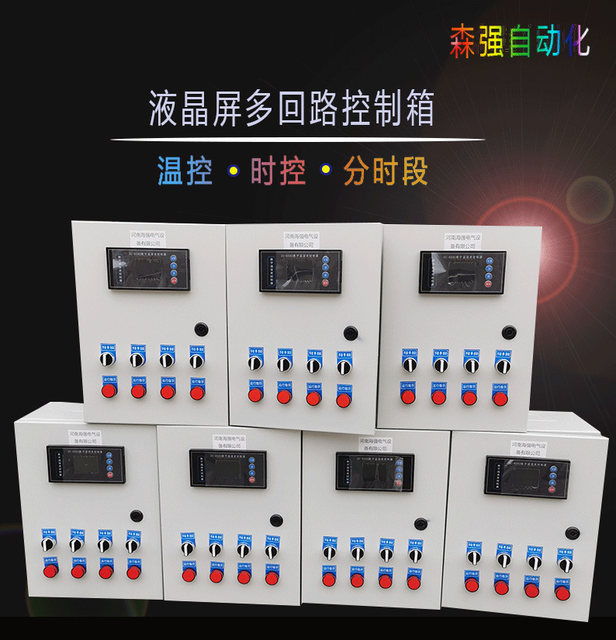 Breeding fan water pump thermostat fully automatic LCD constant ...