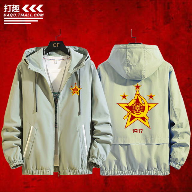 Soviet CCCP Republic Soviet Social Communism Stalin men's and women's ...