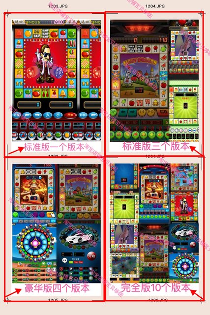 Fruit machine mobile game Grand Slam train driving Big and Small Sixi ...