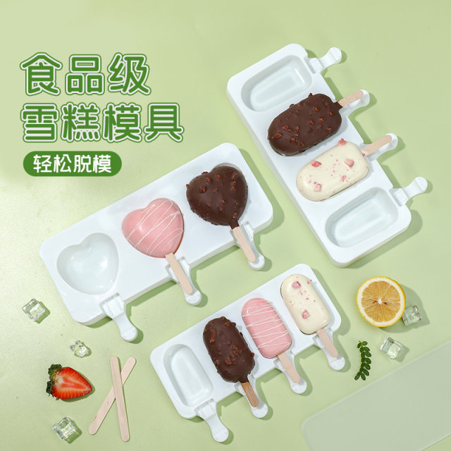 Ice cream mold ice cream rod soft silicone food grade special ice cream ...