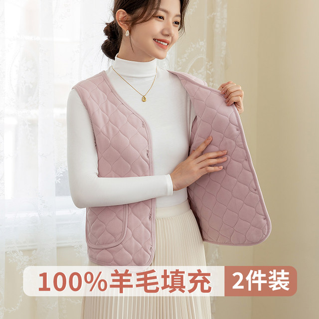 Wool -keeping vest women in autumn and winter plus velvet thickened ...